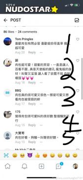 Tony – tungho7107 OnlyFans Leaks (17 Photos) | TheSexTube